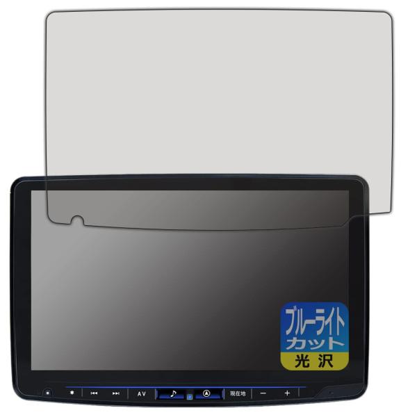 【商品概要】対応機種 : アルパイン 11型 フローティングビッグX11 XF11NX2S / XF11NX2 / XF11NX シリーズ / パーフェクトフィット ビッグX11 PF11NX2S シリーズ 専用の保護フィルムです。製品内容...