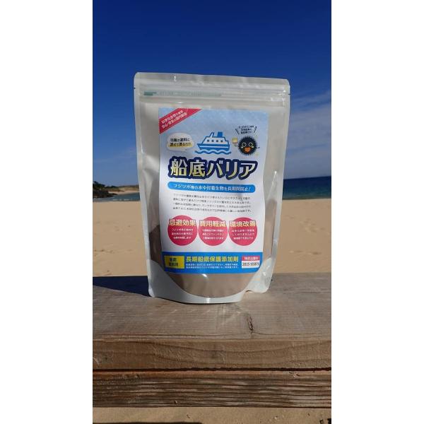 【商品概要】フジツボ付着除去費を出来るだけ押さえたい方にオススメ！市販の塗料に混ぜて塗るだけで長期フジツボの付着を防止する添加剤です。一般的な添加剤と異なり、ガンガゼウニを使用した天然由来の成分から出来ており、科学化合物不使用なので自然環境...