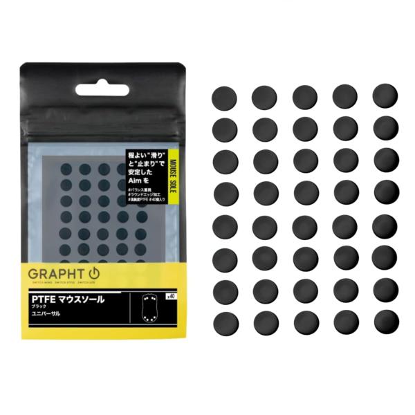 【商品概要】GRAPHT PTFE製 マウスソール 滑り止め【商品説明】GPRAHT PTFE マウスソール　滑り止め【商品詳細】ブランド：GRAPHT (グラフト)商品種別：ゲーミングマウス商品名：GRAPHT PTFE マウスソール ブ...