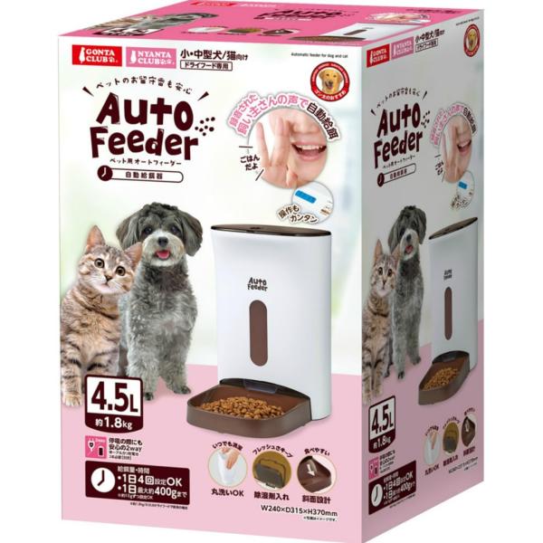 【商品概要】録音された飼い主さんの声で自動給餌【商品説明】【商品詳細】ブランド：マルカン商品種別：ペット用品商品名：マルカン ペット用オートフィーダー製造元：マルカン商品番号：DA-380色：赤商品タイプ：自動【当店からの連絡】