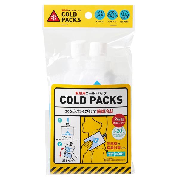 【商品概要】水を入れるだけで簡単冷却スポーツでのアイシングに停電時の猛暑対策・防災対策に効果時間（目安）：約90分※ 使用状況や環境により異なります。【商品説明】【商品詳細】ブランド：コジット商品種別：スポーツ＆アウトドア商品名：コジット ...