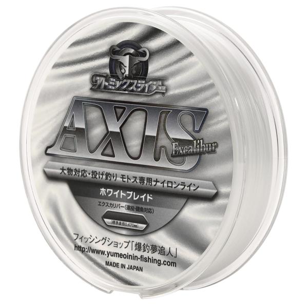 【商品概要】大物投げ釣り　モトス専用ライン製品名 アトミックスライダーAXISホワイトブレイド　エクスカリバー６号２００ｍ型番 NL0047ＪＡＮコード 4562482481075メーカー フィッシングショップ爆釣夢追人【商品説明】【商品詳...
