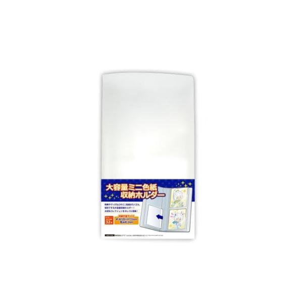 【商品概要】本体サイズ：約H303×W162×D45mm対応サイズ：約H120×W135mm厚み/約2mmポケット数：32ポケット【商品説明】【商品詳細】ブランド：コアデ(Coade)商品種別：文房具・オフィス用品商品名：コアデ(Coade...