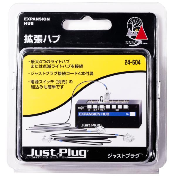 【商品概要】一つの電源から最大50個のライトを点灯させる際に、複数のライトハブへ同時に電源を供給するための拡張ハブ。一つの拡張ハブに対して、4つのライトハブ・点滅ライトハブへの電源供給が可能。また、拡張ハブの拡張ポートからさらなる拡張ハブへ...