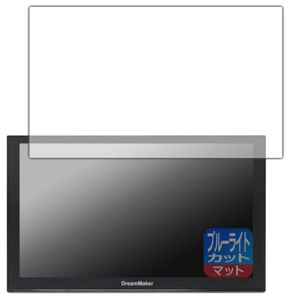 【商品概要】対応機種 : ドリームメーカー 9インチ ポータブルナビゲーション PN0908シリーズ / PN0907シリーズ / PN0906シリーズ / PN0905シリーズ 専用の商品です。 (PN0908A / PN0908AT/ ...