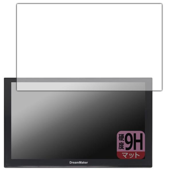 【商品概要】対応機種 : ドリームメーカー 9インチ ポータブルナビゲーション PN0908シリーズ / PN0907シリーズ / PN0906シリーズ / PN0905シリーズ 専用の商品です。 (PN0908A / PN0908AT/ ...