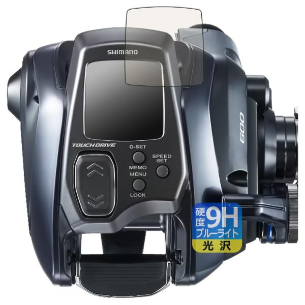 【商品概要】対応機種 : シマノ 23-24 フォースマスター 600 / 600DH / 601 / 601DH専用の保護フィルムです。製品内容 : 画面用フィルム1枚・クリーニングワイプ1個表面硬度9HのPETフィルムでブルーライトも大...