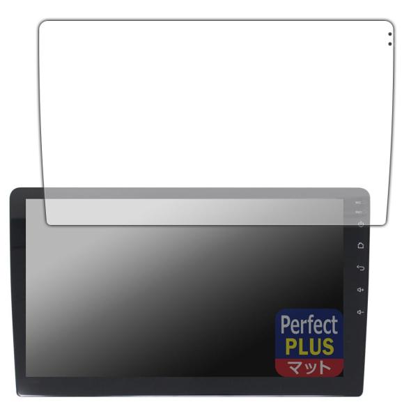 【商品概要】対応機種 : Eonon カーナビ 10.1インチ GA2193R専用の商品です。製品内容 : 画面用フィルム1枚・クリーニングワイプ1個※保護フィルムが貼り付く「最大サイズ」で設計しています。「Perfect Shield P...