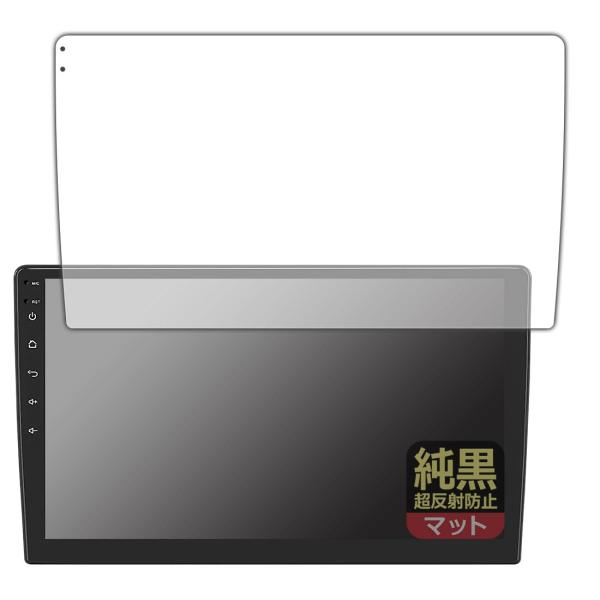 【商品概要】対応機種 : Eonon カーナビ 10.1インチ GA2193Q / GA2198J専用の商品です。製品内容 : 画面用フィルム1枚・クリーニングワイプ1個※この機器は周辺部が曲面となっているため、保護フィルムを端まで貼ること...