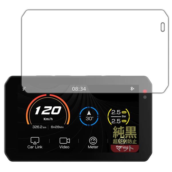 【商品概要】対応機種 : AKEEYO / TANAX バイク用 スマートライドモニター AIO-5 Lite (SRS-001) / AIO-5 Play (SRS-015)専用の商品です。製品内容 : 画面用フィルム1枚・クリーニングワ...