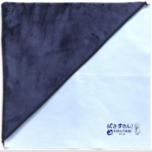 【商品概要】2種類の生地を縫い合わせた2 in 1で、生地と生地の間に手を入れてお掃除ができる便利な300mm X 300mmのクロスです。ホコリとりに便利なふわふわ毛長生地と日本製高性能生地ミクロディアFSYを使用。材質：ミクロディアFS...