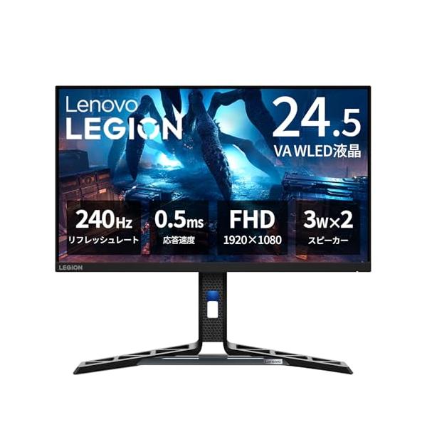 【商品概要】【液晶パネル】24.5型 湾曲率なし VA WLED液晶【解像度/視野角】1920 x 1080ドット（FHD）@ 240 Hz、178°/178°【入力端子】DisplayPort 1.4 x 1、HDMI 2.1 x 2【輝...