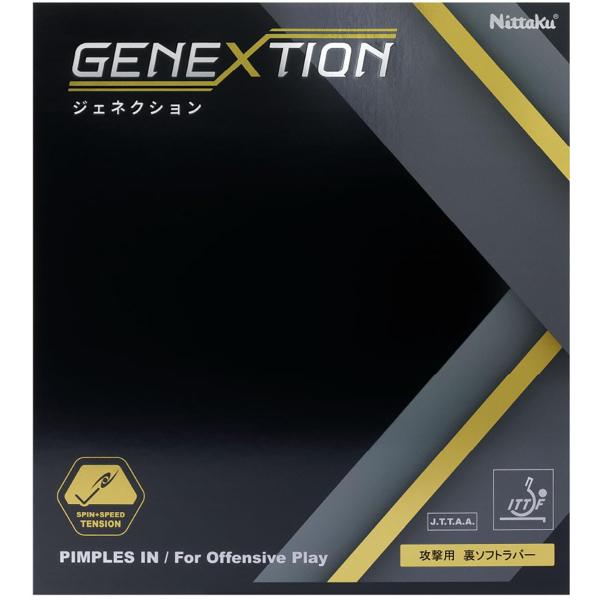 【商品概要】メーカー正規品番:NR-8785カラー:レッド素材・材質:ゴムサイズ:厚 幅18×高さ2.5×奥行18cm機能:テンション系裏ソフト【商品説明】【商品詳細】ブランド：ニッタク(Nittaku)商品種別：スポーツ＆アウトドア商品名...