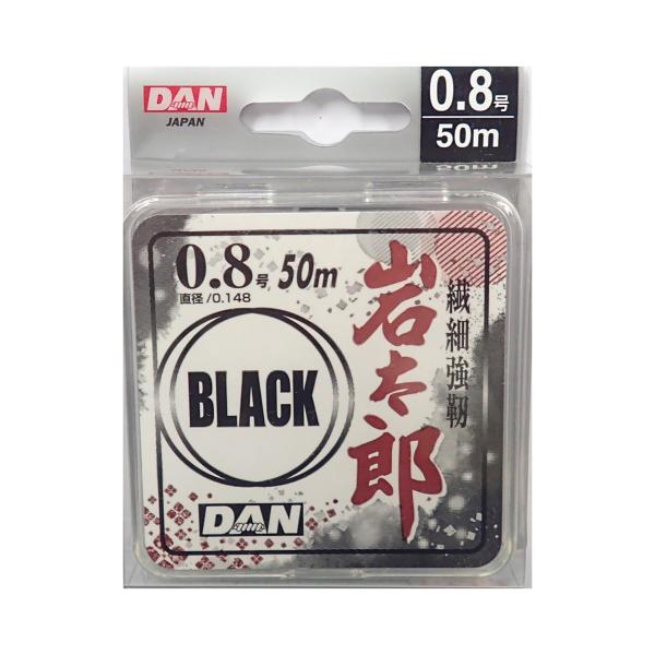 【商品概要】号数:0.8号標準直径:0.148mm素材:ナイロンラインカラー:ブラック長さ:50m【商品説明】【商品詳細】ブランド：ダン(DAN)商品種別：スポーツ＆アウトドア商品名：ダン(Dan) 岩太郎BLACK 50m 0.8号製造元...