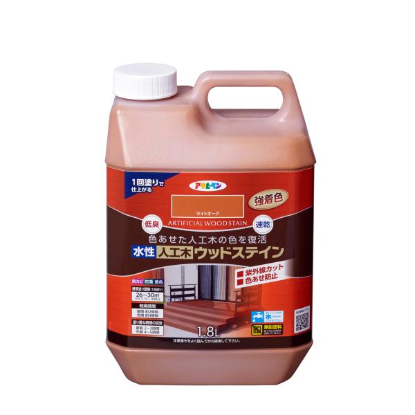 【商品概要】水性で塗りやすく、低臭タイプの人工木用塗料です。着色タイプは1回塗りで、色あせてしまった人工木の色を復活させるのに適しています。防カビ、防藻効果があり、長期間美しく保ちます。用途:人工木のウッドデッキ、ラティス、トレリスなどガー...