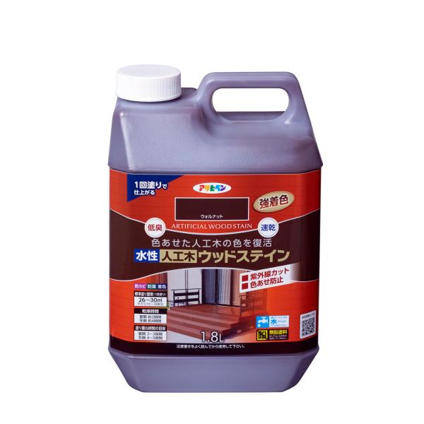 【商品概要】水性で塗りやすく、低臭タイプの人工木用塗料です。着色タイプは1回塗りで、色あせてしまった人工木の色を復活させるのに適しています。防カビ、防藻効果があり、長期間美しく保ちます。用途:人工木のウッドデッキ、ラティス、トレリスなどガー...