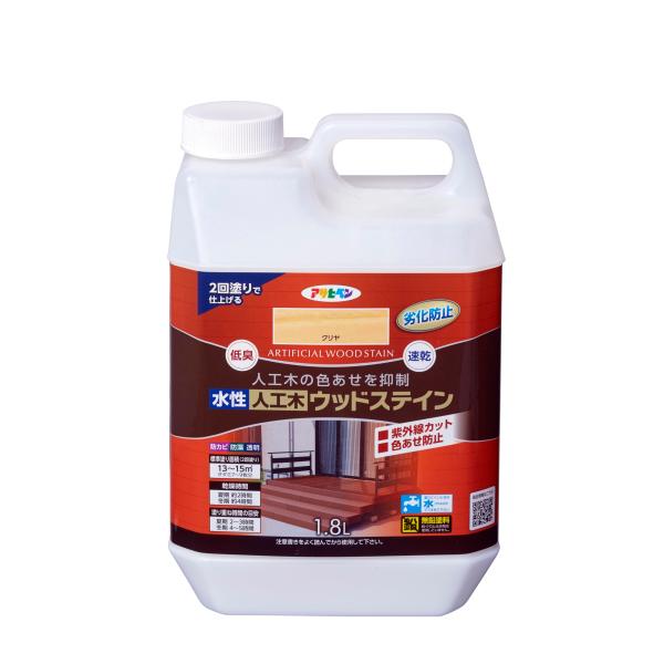 【商品概要】水性で塗りやすく、低臭タイプの人工木用塗料です。クリヤは2回塗りで、紫外線吸収剤配合なので、人工木を劣化から守ります。防カビ、防藻効果があり、長期間美しく保ちます。用途:人工木のウッドデッキ、ラティス、トレリスなどガーデン用品全...