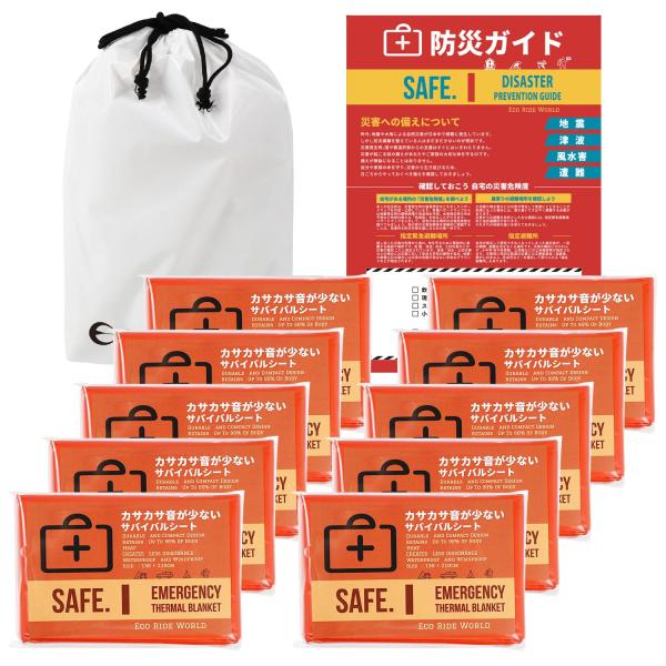 【商品概要】カサカサ音が少ない静音タイプの防寒保温サバイバルシートです。スポーツ観戦や緊急災害時などにブランケットの代用としてご使用いただける、 軽量でコンパクトなアルミブランケットです。小さな音でも大人数になると、カサカサと音がして落ち着...