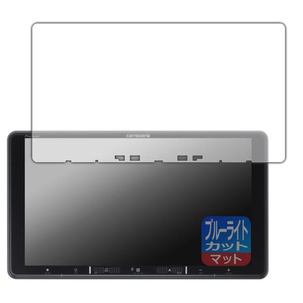 【商品概要】対応機種 : Pioneer(パイオニア) カロッツェリア 楽ナビ AVIC-RF720 / AVIC-RF721 / AVIC-RF721-DC / AVIC-RF920-DC 専用の商品です。製品内容 : 画面用フィルム1枚...