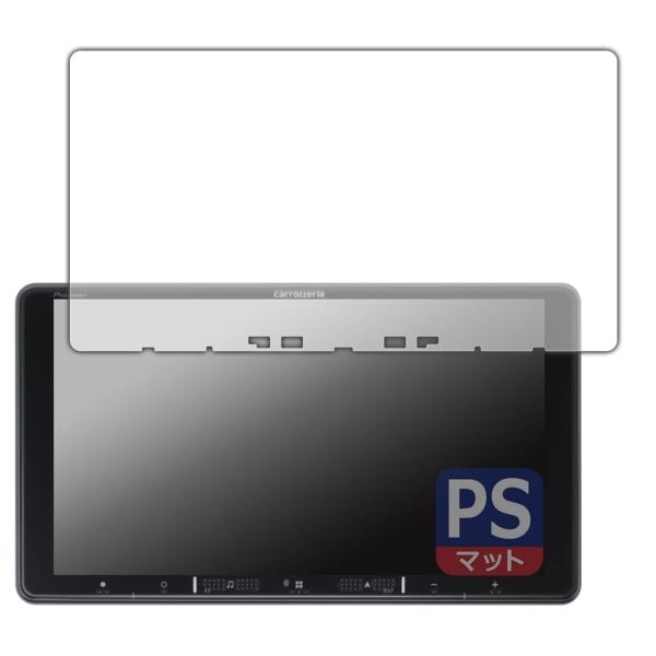【商品概要】対応機種 : Pioneer(パイオニア) カロッツェリア 楽ナビ AVIC-RF720 / AVIC-RF721 / AVIC-RF721-DC / AVIC-RF920-DC 専用の商品です。製品内容 : 画面用フィルム1枚...