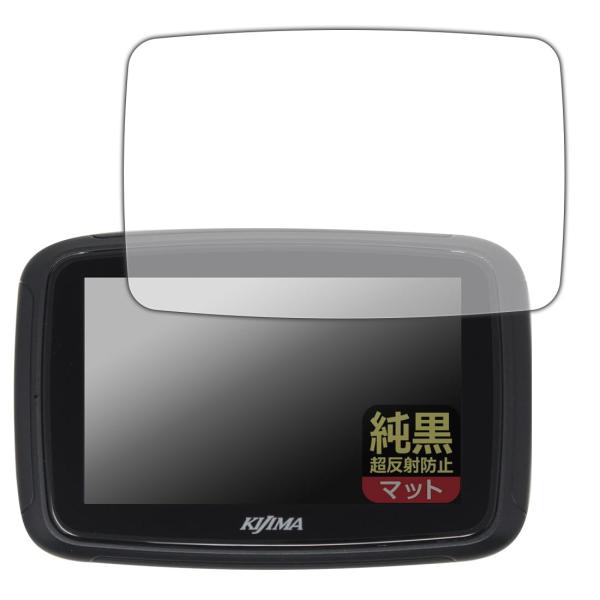 【商品概要】対応機種 : KIJIMA スマートディスプレイ SD01専用の商品です。製品内容 : 画面用フィルム1枚・クリーニングワイプ1個※この機器は周辺部が曲面となっているため、保護フィルムを端まで貼ることができません。(表示部分はカ...