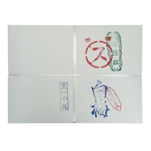 【商品概要】【 サイズ 】半紙 33.4×24.3cm1000枚入りかな練習用におすすめ【商品説明】かな用半紙【商品詳細】ブランド：雅笑堂商品種別：文房具・オフィス用品商品名：かな用半紙 白梅 1000枚 書道半紙 習字製造元：雅笑堂商品番...