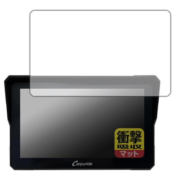 【商品概要】対応機種 : CARPURIDE W702 / W702B / W702PRO / W702PROBS 専用の商品です。製品内容 : 画面用フィルム1枚・クリーニングワイプ1個※保護フィルムが貼り付く「最大サイズ」で設計していま...