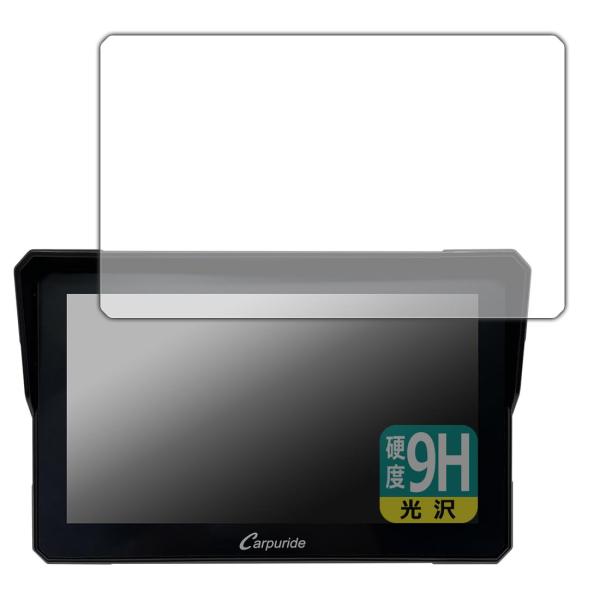 【商品概要】対応機種 : CARPURIDE W702 / W702B / W702PRO / W702PROBS 専用の商品です。製品内容 : 画面用フィルム1枚・クリーニングワイプ1個※保護フィルムが貼り付く「最大サイズ」で設計していま...