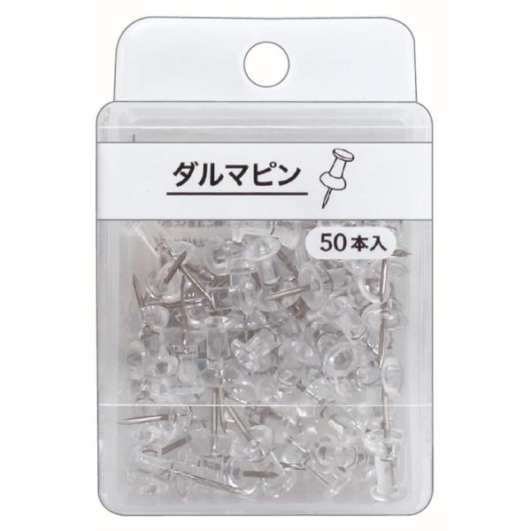 【商品概要】透明で使いやすいプッシュピン。収納しやすいスライドケース入りです。【ピンカラー】透明【本体サイズ】Φ9×22mm（ヘッド部φ8mm）【材質】PS、スチール【容器サイズ】61×92×21.5mm【入数】50本×10箱【原産国】中国...