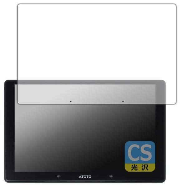 【商品概要】対応機種 : ATOTO X10 (X10G211E)専用の商品です。製品内容 : 画面用フィルム1枚・クリーニングワイプ1個※保護フィルムが貼り付く「最大サイズ」で設計しています。「Crystal Shield」は高い透明度と...