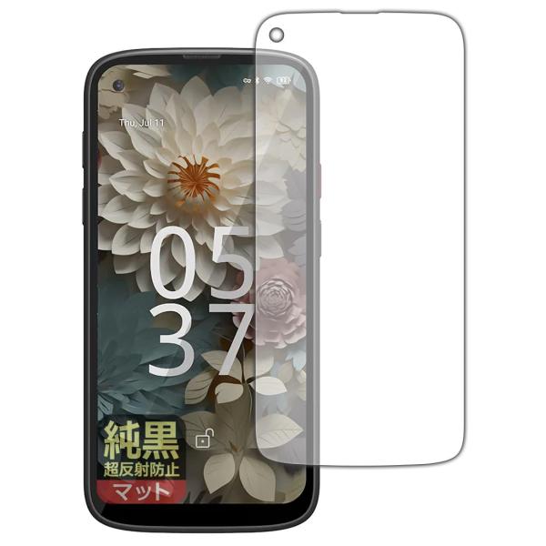 【商品概要】対応機種 : Unihertz Jelly Max専用の商品です。製品内容 : 画面用フィルム1枚・クリーニングワイプ1個※この機器は周辺部が曲面となっているため、保護フィルムを端まで貼ることができません。純黒クリア「Premi...