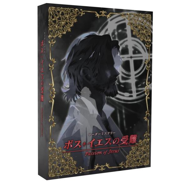 【商品概要】プレイ人数：5人（GM不要）プレイ時間の目安：3時間対象年齢：15歳以上フレイバー：現代、マフィア言語：日本語【商品説明】某国の舞台裏で、国中に根を張り、 その影響力を行使するために合法と非合法の手段を駆使するマフィアたち。 物...