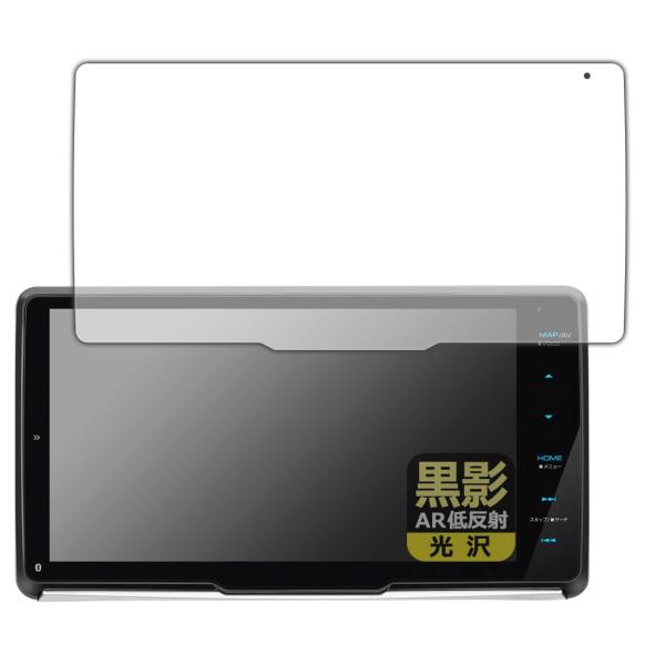 【商品概要】対応機種 : 彩速ナビ MDV-M912F / MDV-M911HDF / MDV-M910HDF / MDV-M909HDF専用の商品です。製品内容 : 画面用フィルム1枚・クリーニングワイプ1個黒影【AR低反射・光沢】フィル...