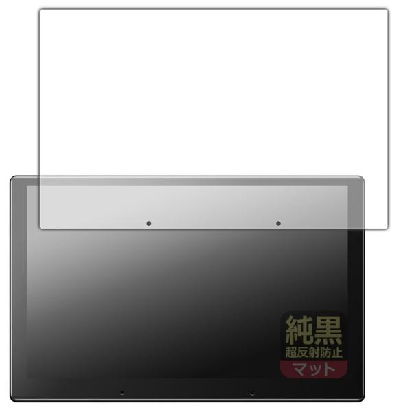 【商品概要】対応機種 : ATOTO X10 (X10G209E)専用の商品です。製品内容 : 画面用フィルム1枚・クリーニングワイプ1個※保護フィルムが貼り付く「最大サイズ」で設計しています。純黒クリア「Premium Matte Shi...