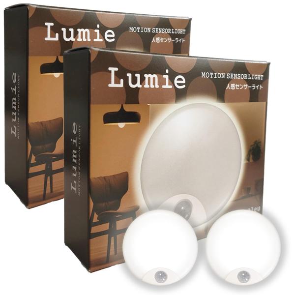 【商品概要】??【やさしく自動で点灯】暗い廊下や階段で、120℃の広角センサーが反応してやさしく照らしてくれます。高齢のご家族や、お子さまがいるご家庭にもぴったりです。??【まるいフォルムでどんな場所にも】まるくてかわいいシンプルデザインが...
