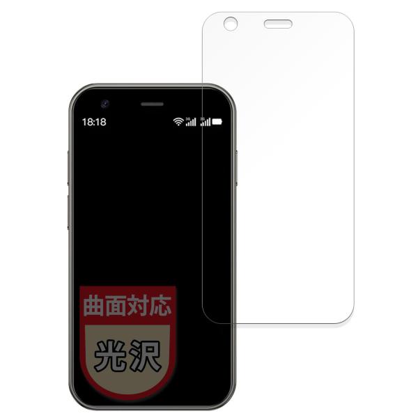 【商品概要】■対応機種：SOYES XS15 ※商品ページ内での掲載寸法と実際の寸法は異なります。■3D全面保護：3D設計で 画面の曲面にも対応しているので、画面の隅々まで保護することができ、フィルムを貼っていないかのような一体感が生まれま...