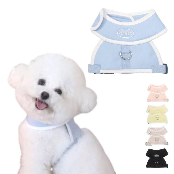 【商品概要】頭や足を通すことなく、背中から装着ができるからハーネスを嫌がるワンちゃんでも簡単に装着することができます。肌に優しい素材で耐久性が高く、通気性が良い素材となりますので、ワンちゃんの肌が擦りむけることなく快適なお散歩を楽しめます。...