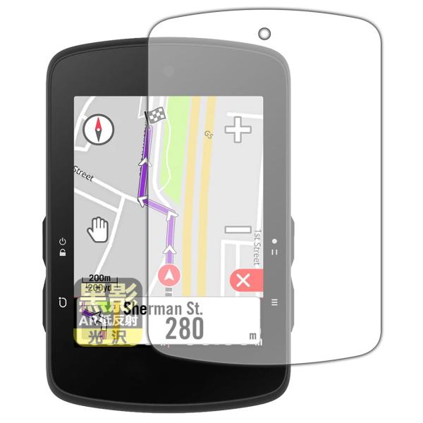 【商品概要】対応機種 : bryton Rider S510 (ブライトン ライダー S510)専用の商品です。製品内容 : 画面用フィルム1枚・クリーニングワイプ1個黒影【AR低反射・光沢】フィルムは、通常フィルムとは異なり、光学的に映り...