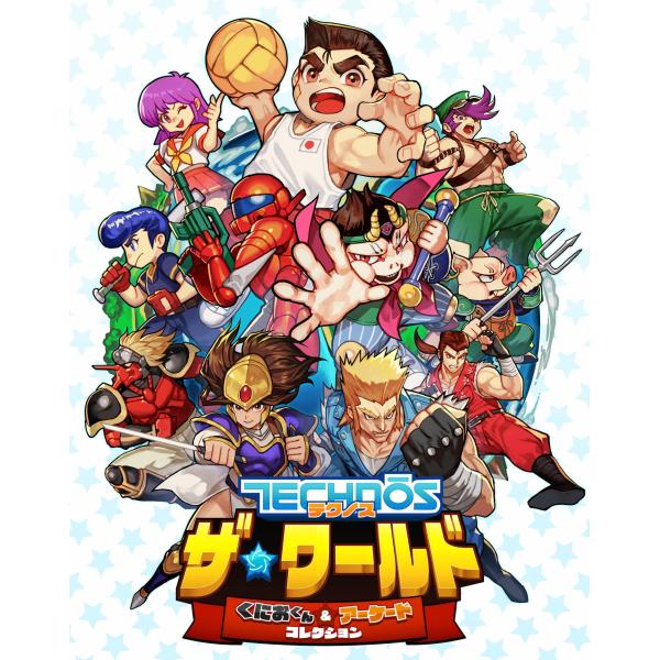【商品概要】幻の「くにおくん」を含む、全12タイトルがこの1本に！「くにおくん」や「ダブルドラゴン」といった往年の名作を生み出してきた「テクノスジャパン」にフォーカスし、これまで移植されることの少なかったバラエティ豊かな12タイトルが大集結...