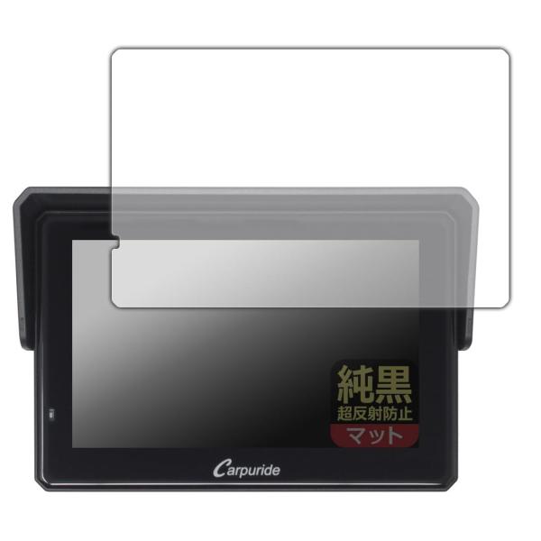 【商品概要】対応機種 : CARPURIDE W502BS専用の商品です。製品内容 : 画面用フィルム1枚・クリーニングワイプ1個※この機器は周辺部が曲面となっているため、保護フィルムを端まで貼ることができません。(表示部分はカバーしていま...