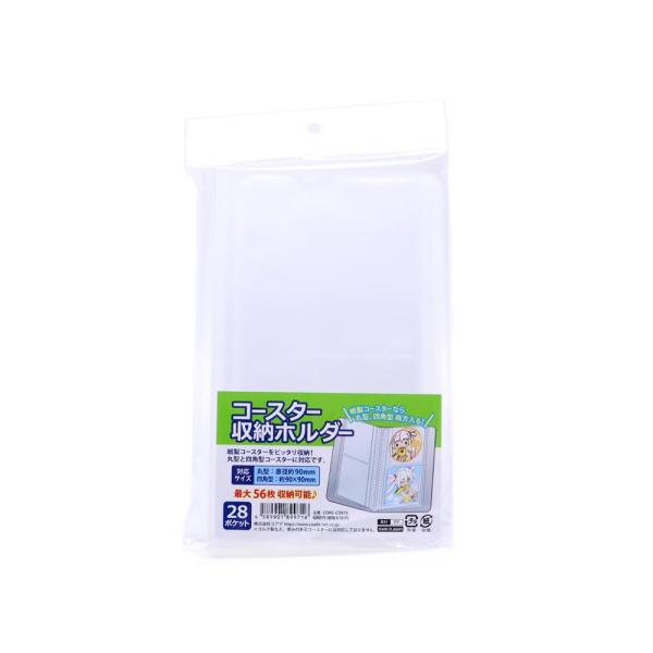 【商品概要】本体サイズ：約H197×W115×D20mm対応サイズ：直径90mmのコースター、90×90mmのコースター素材：ホルダー/PPポケット数：28ポケット最大収納枚数：56枚【商品説明】【商品詳細】ブランド：コアデ(Coade)商...