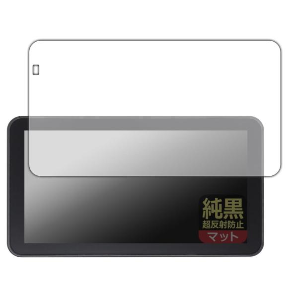 【商品概要】対応機種 : カエディア スマートライドディスプレイ KDR-D12 / スマートレコードディスプレイ KDR-D22専用の商品です。製品内容 : 画面用フィルム1枚・クリーニングワイプ1個純黒クリア「Premium Matte...