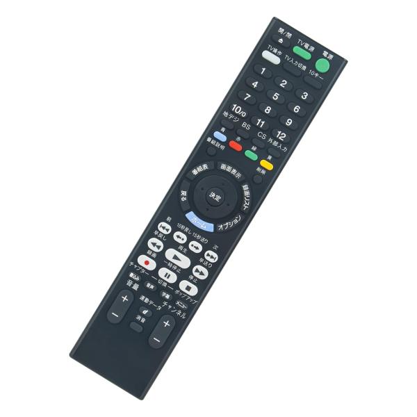 【商品概要】1）純正リモコンの代わりに使えます。純正リモコンの全機能を網羅し、純正リモコンのすべての機能が正常に動作します。2対応リモコン：RMT-VR110J RMT-VR501J3）適用機種:BDZ-ZT1700 BDZ-ZW1700 ...