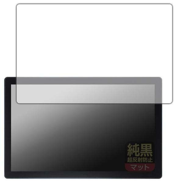 【商品概要】対応機種 : Eonon カーナビ 11.8インチ UX6SKJ-PRO-MAX / UX7SK2J-PRO-MAX / UX7SKJ-PRO-MAX 専用の商品です。製品内容 : 画面用フィルム1枚・クリーニングワイプ1個純黒...