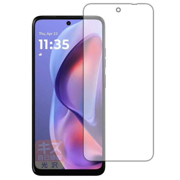 【商品概要】対応機種 : Motorola moto g05専用の商品です。製品内容 : 画面用フィルム1枚・クリーニングワイプ1個※保護フィルムが貼り付く「最大サイズ」で設計しています。特殊なキズ自己修復層が細かなキズを修復！傷がついても...