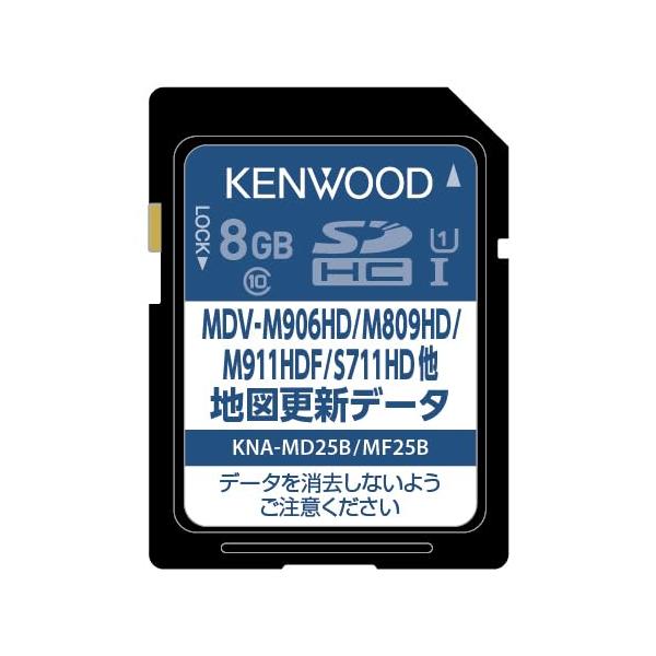 【商品概要】ケンウッド(Kenwood)ナビ専用地図更新ソフト2019年から2024年式ナビ一部対応機種：MDV-M906HDL・MDV-M906HDW・MDV-M906HD・MDV-M907HDF・MDV-M907HDL・MDV-M807...