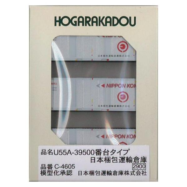 【商品概要】Nゲージサイズのコンテナ。コンテナヤードに置くなどストラクチャーとしても使用できます。【商品説明】【商品詳細】ブランド：朗堂商品種別：ホビー商品名：朗堂 Nゲージ U55A-39500番台タイプ 日本梱包運輸倉庫 鉄道模型用品 ...
