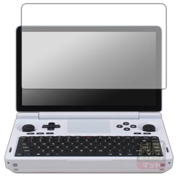 【商品概要】対応機種 : GPD WIN Mini 2025専用の商品です。製品内容 : 画面用フィルム1枚・クリーニングワイプ1個純黒クリア「Premium Matte Shield【超反射防止】」は反射率0.5%と高い反射防止性能を持ち...