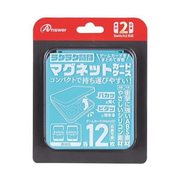【商品概要】ゲームソフトカードを出し入れしやすく、シリコン製で大切なゲームソフトやmicroSD Express メモリーカードも傷つかない優しいケースです。Switch2ゲームカード、Switchゲームカードのどちらも収納可能です。ケース...