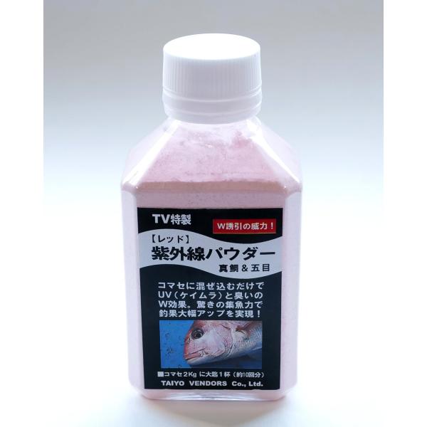 【商品概要】カラー : レッド/真鯛・五目用成分 : UV処理成分・集魚剤成分タイプ : コマセ用使用量 : コマセ2kgに大匙1杯1パッケージ対応量 : コマセブロック約10個【商品説明】【商品詳細】ブランド：大洋ベンダーズ(TAIYO ...